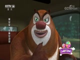 《动画大放映》 20170830 20:05