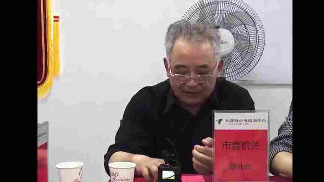 董处长在2019年大登科安徽省考面试教学战略研讨会上讲话