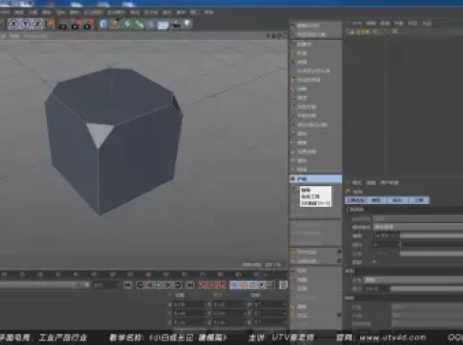 C4D建模宝典-NO3建模工具基础应用