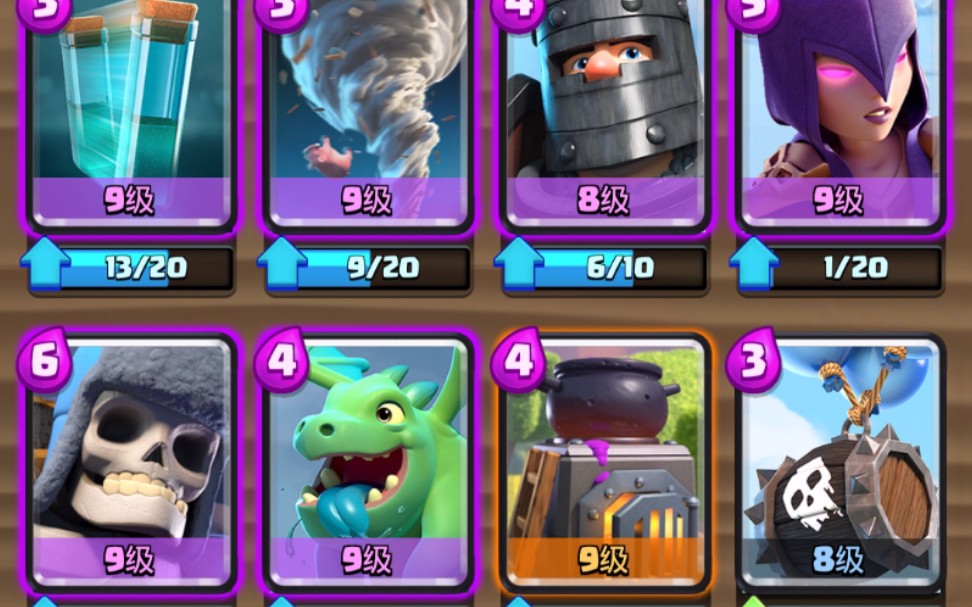 ...第一搞比利/第三个视频哦】《皇室战争》游戏搞笑解说,上分卡组推荐!