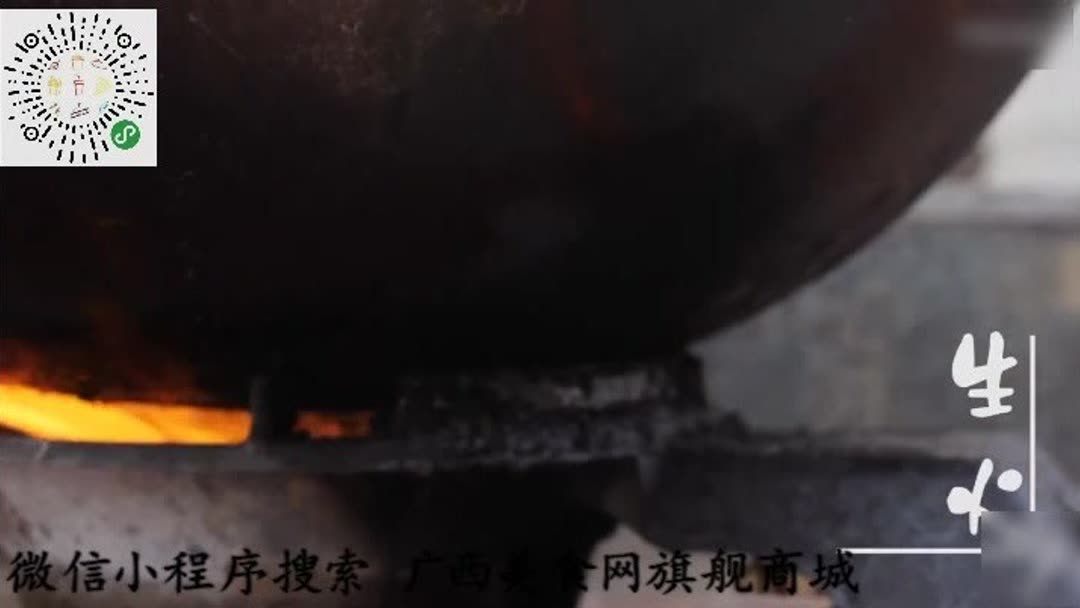 广西美食网旗舰商城