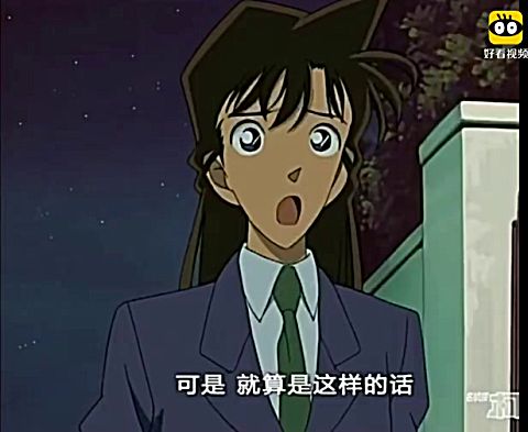 名侦探柯南: 柯南卖萌时刻, 柯南卖萌的声音真是好撩人