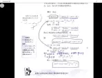 人教版必修4,3.2简单的三角恒等变换