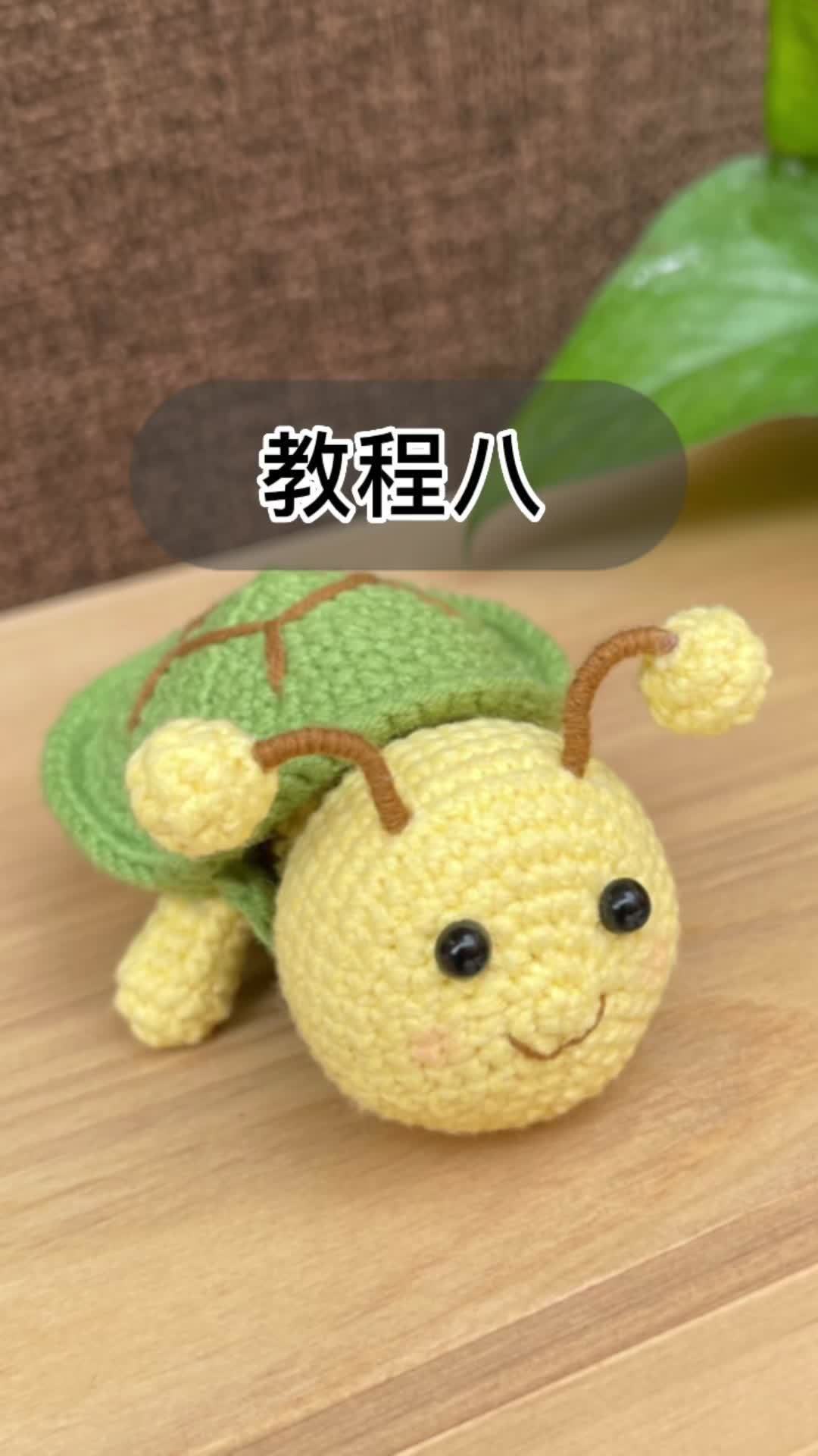 钩针玩偶 教程八