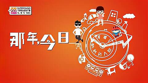 那年今日 :《中学生守则》《小学生守则》