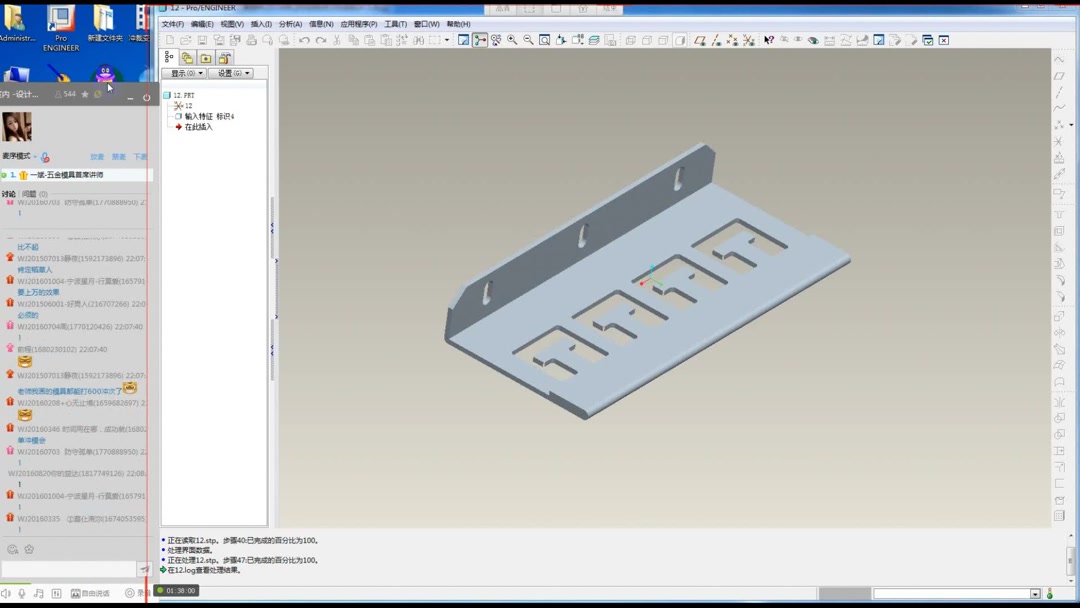 五金冲压模具设计连续模绘制四