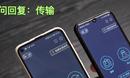 微信上线新功能 超实用!给朋友传文件太慢?这个软件帮你搞定