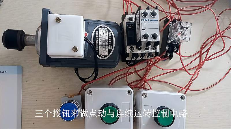 点动与连续运行电动机控制电路