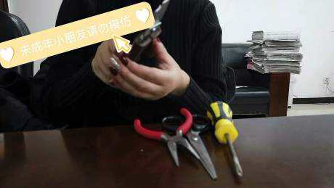 要搬到单位宿舍去住了,家里有一个新的排插,买个电缆组装一下