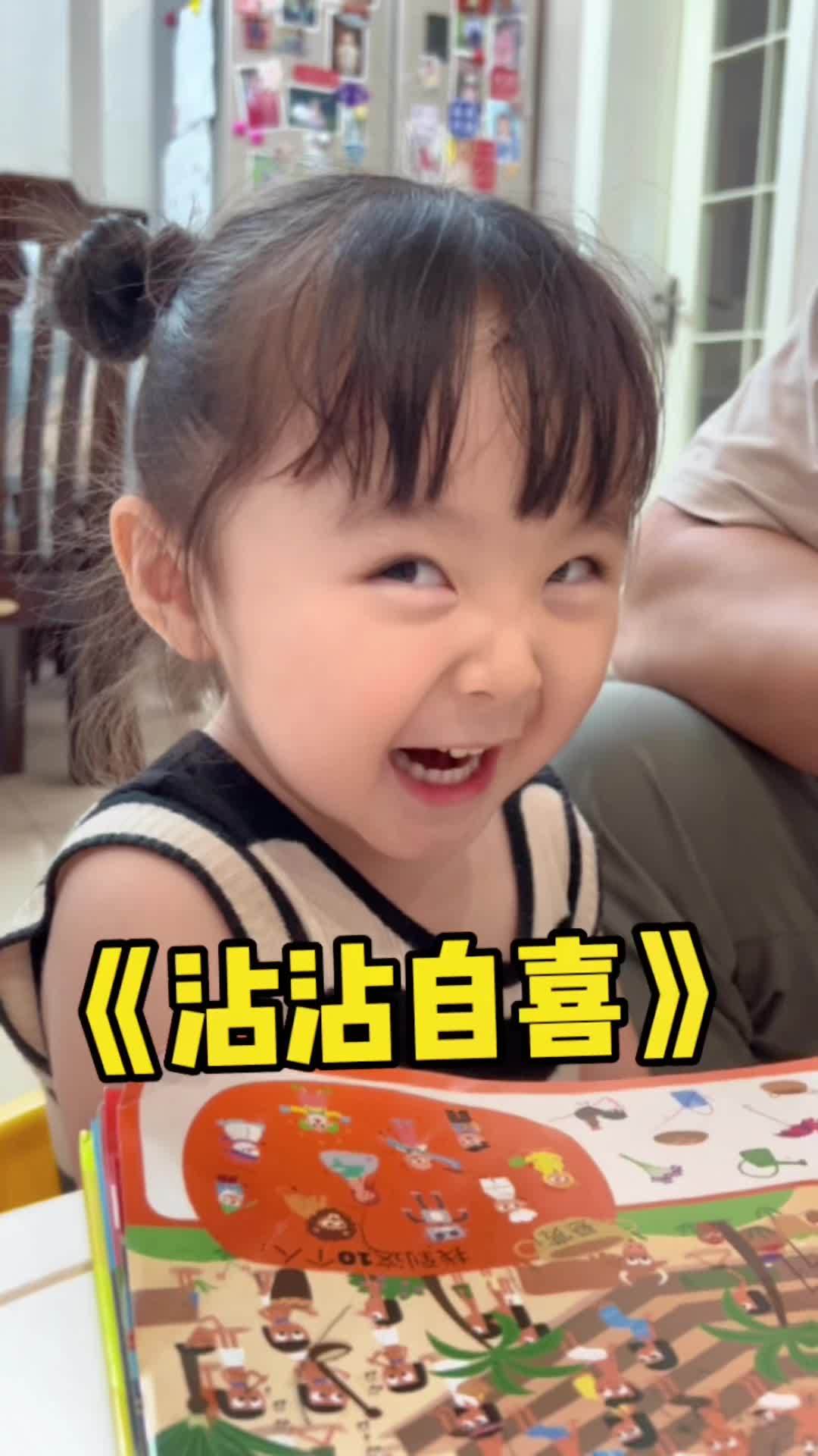 还是!蒜了吧…#萌娃 #小苏瑭 #人类幼崽成长记