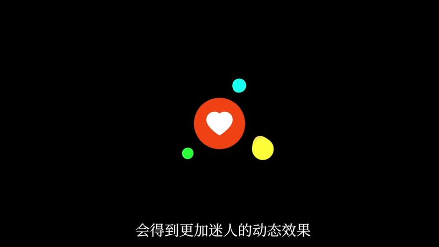 这个点赞效果有点酷～水滴融合#ui动效 #mg动画 #ae