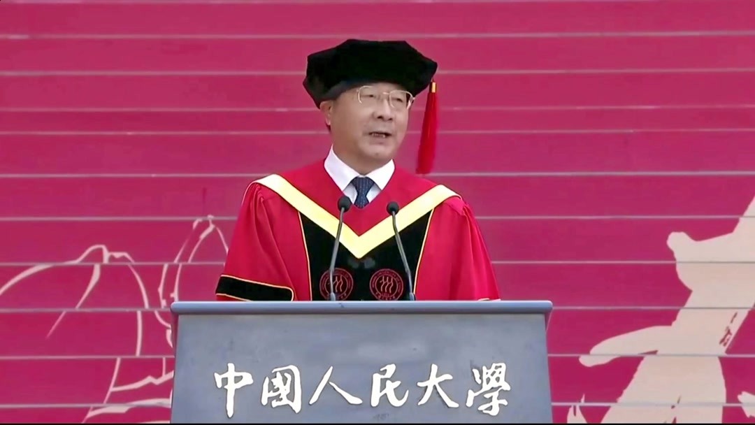 中国人民大学2020毕业典礼,校长刘伟深情演讲