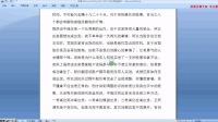 周线选股技巧 股票入门基础知识视频教程 股票技术分析