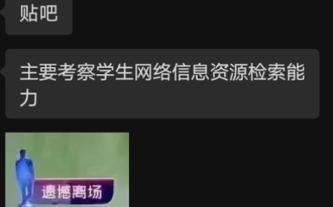 《主要考察学生网络信息资源检索能力》