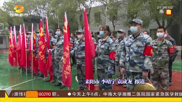 一个支部一座堡垒,一名党员一面旗帜,战斗在乡村防疫一线
