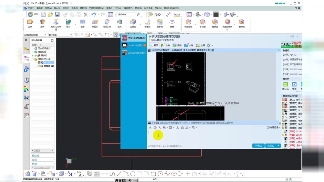 模具设计中关于滑块线割图