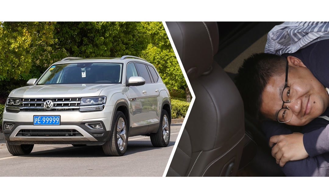 【好车推荐】4500km亏了5万多,二手大众途昂充满惊喜也充满不甘
