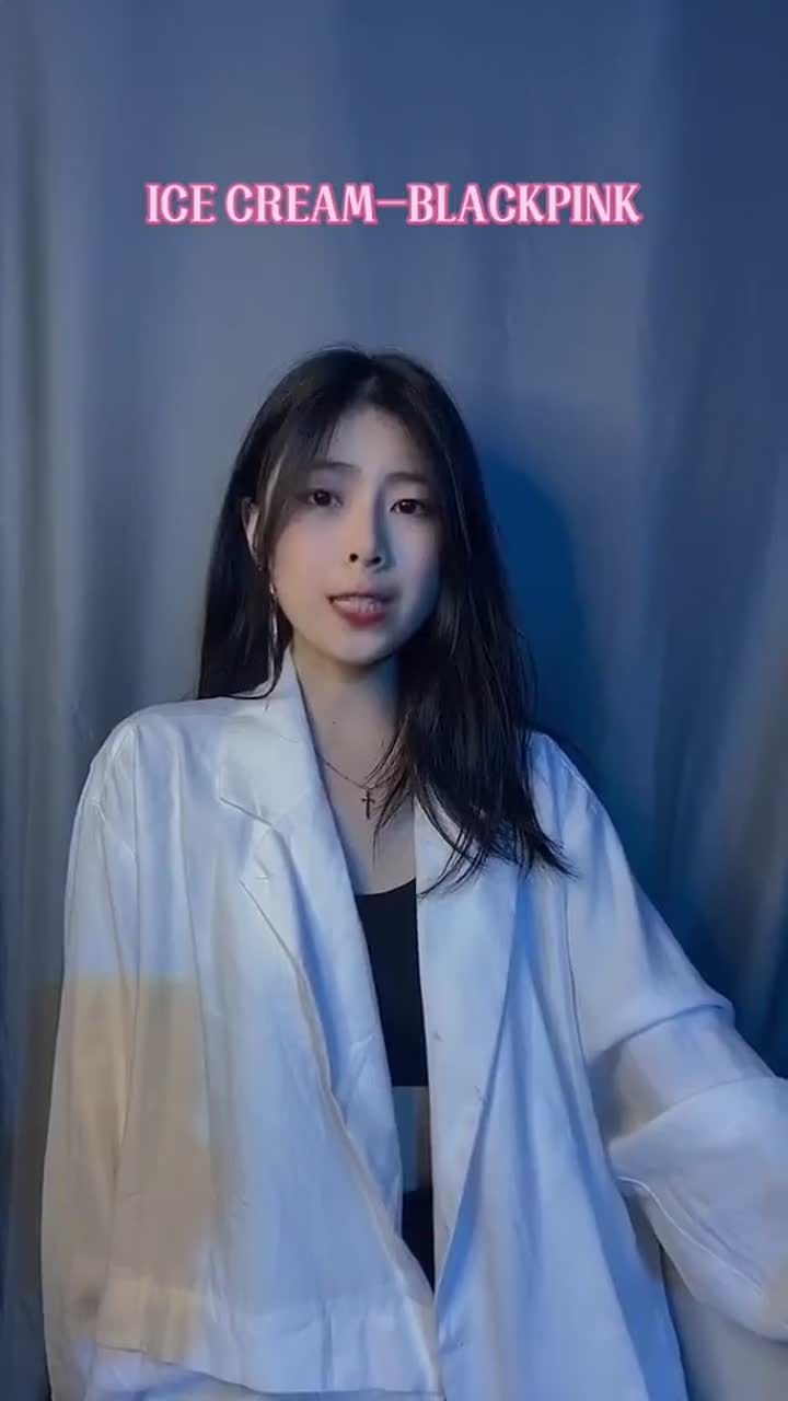 我速速去上声乐课和表情管理课程icecreamblackpink赛琳娜新单唱歌