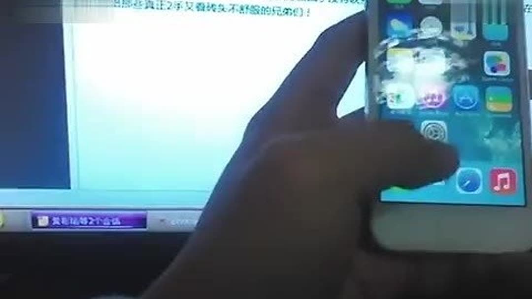 iphone5绕过ID锁进界面