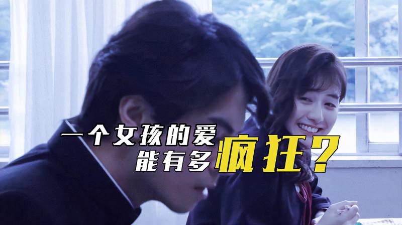 被一个“病娇”女孩爱上,你就完了,你知道为什么吗?
