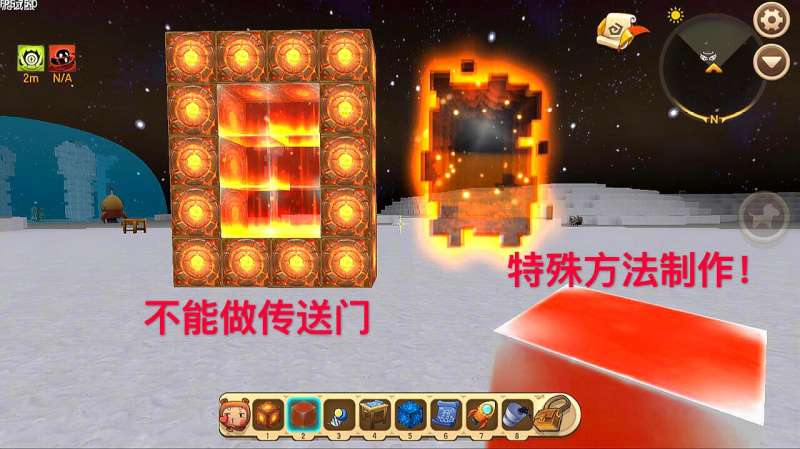 迷你世界:太空无法形成传送门,使用特殊方法制作
