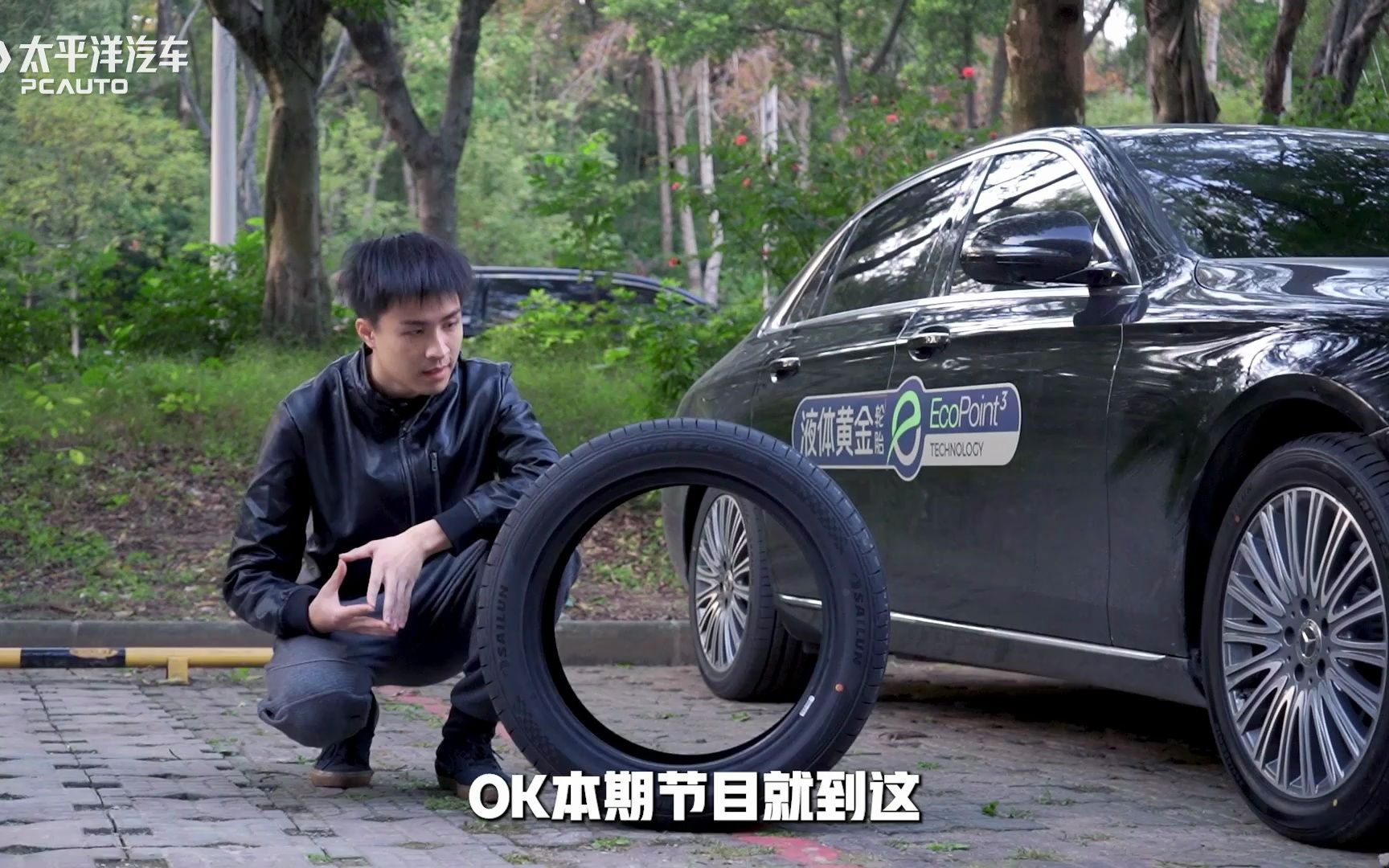 轮胎最关键的6个参数怎么看