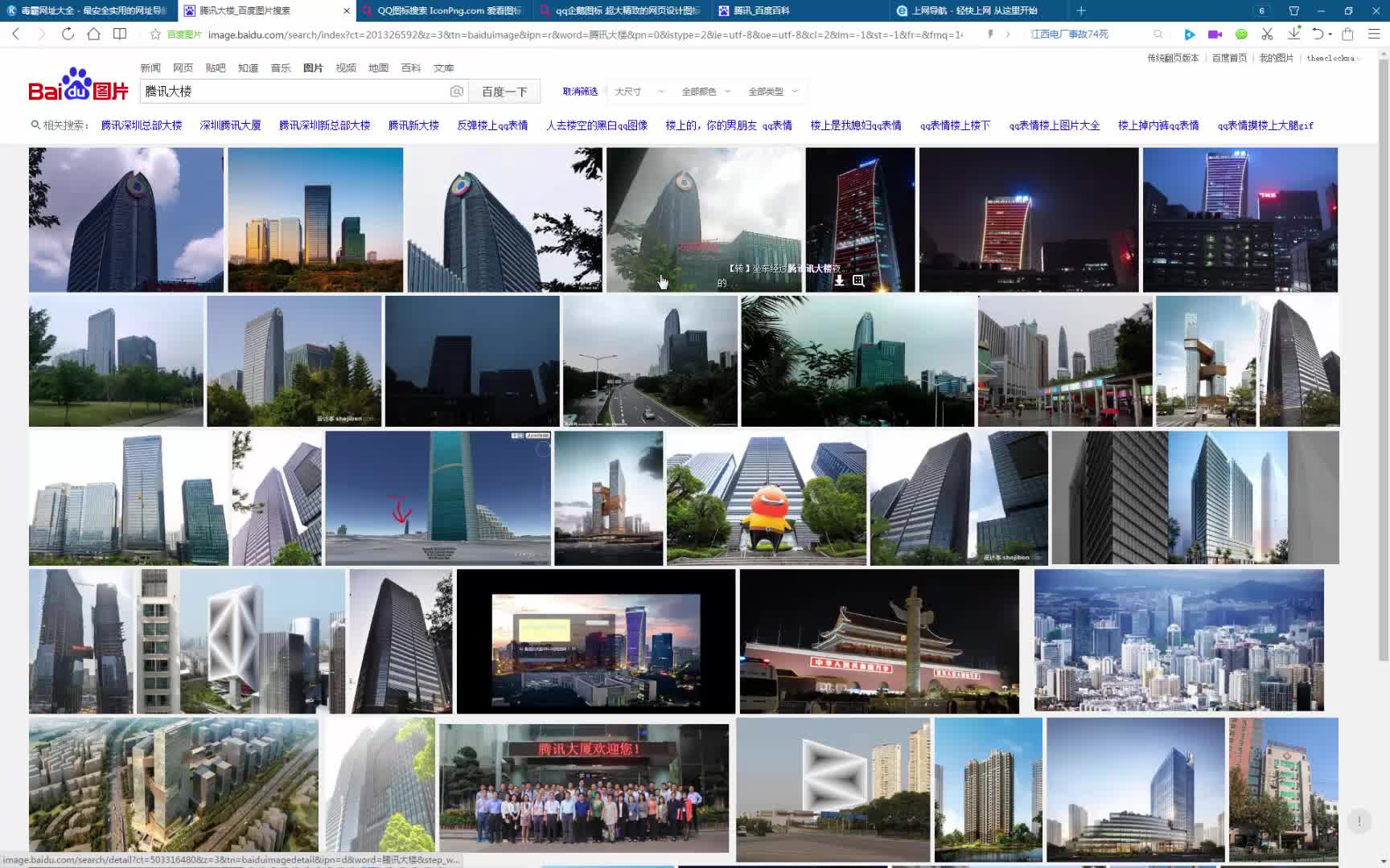 PowerPoint小白脱白第七课PPT2016视频教程在线Office办公软件(从...