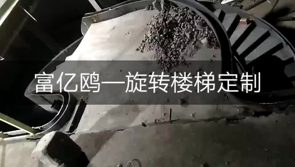 幸苦了半月终于可以结束了!钢结构旋转楼梯真正的弧形之美