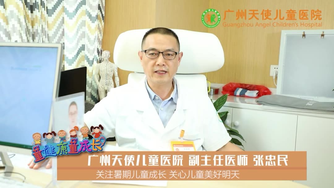 众明星助力《广州天使儿童医院》暑期儿童健康成长公益计划