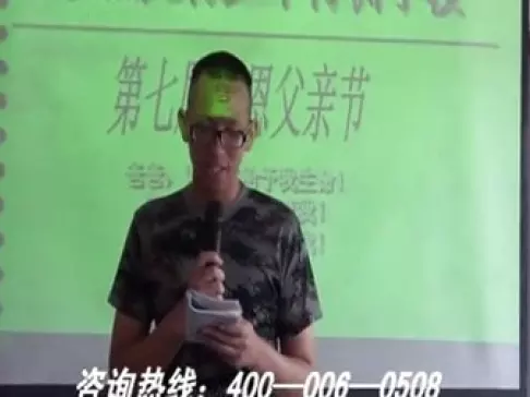 问题孩子教育学校