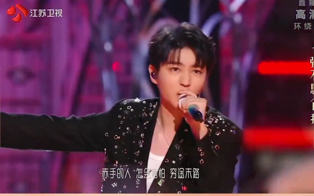 【音乐现场】王俊凯歌声坚定,温暖献唱《万里归途》同名推广曲