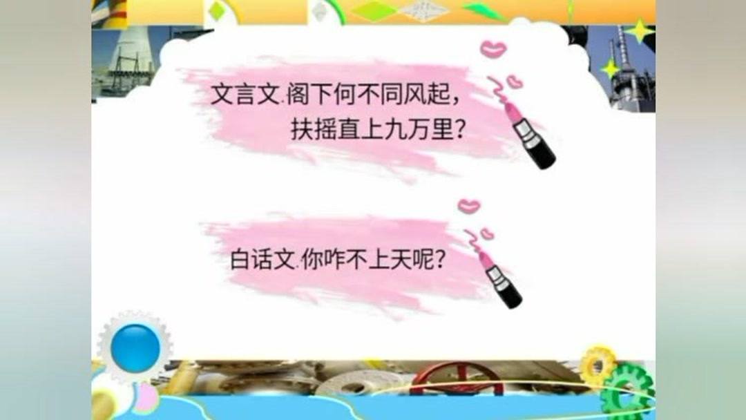 有时候用文言文骂人听不出来