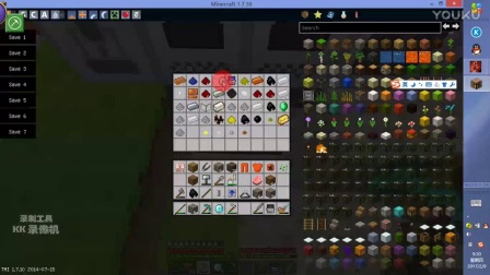 我的世界模组生存ep-7不要问我为什么辣么段!