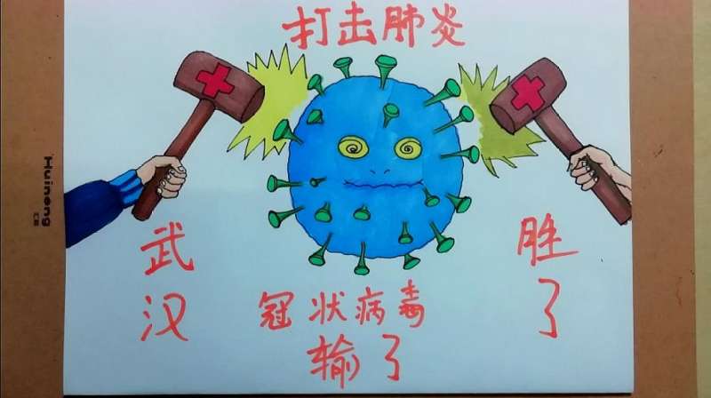 卡通手绘疫情插图,武汉!胜了!