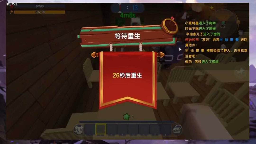 半仙解说迷你世界:变身躲猫猫,半仙躲进了土堆里,听妈妈讲故事