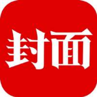 封面新闻 
