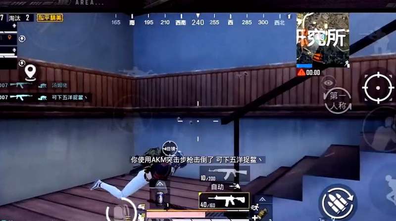 和平精英:大神干货分享,进阶枪法实战练习,新手必看
