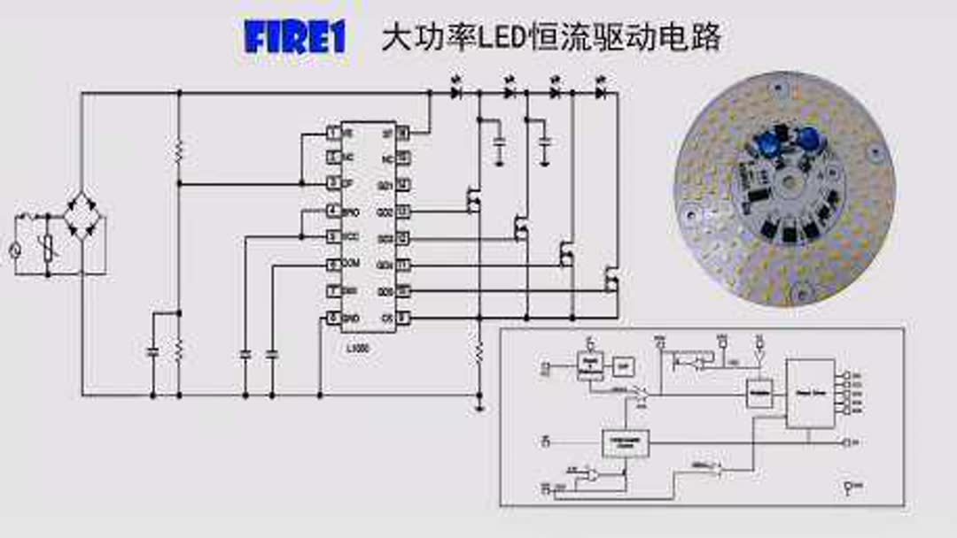 大功率LED驱动电路,电路结构简单,外围元件少,可实现调光控制
