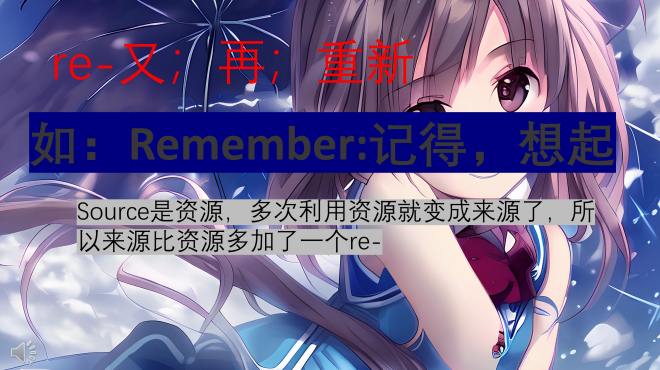 source和resource区别