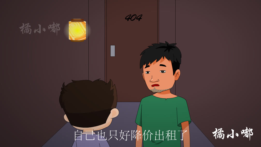 悬疑动画《404》:咦?这就是404号房?