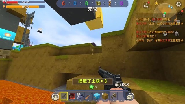 迷你世界,房主被包围在中间,凉风只为坑房主最终被踢了