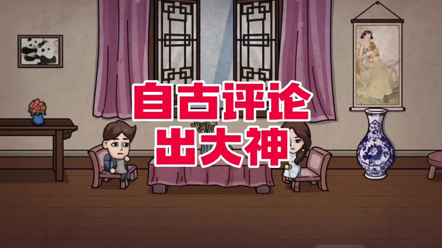 #打工生活模拟器 #学生党 #抖音游戏 婷儿顾小姐,你会选择谁