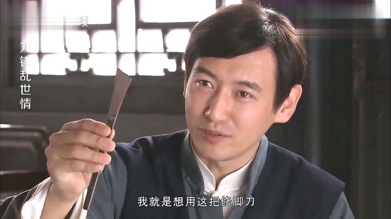 修脚师父用祖传刀法在鬼子的小腿上划了几下,竟把整条腿都卸了