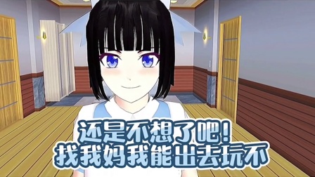 樱花校园模拟器:头发长度决定命运,甚至还能获得超能力