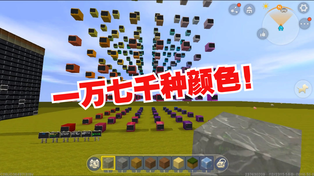 蜜糖迷你世界:一万七千种颜色的彩字教学!