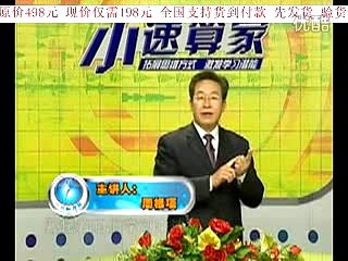 幼儿数学速算_幼儿速算口诀