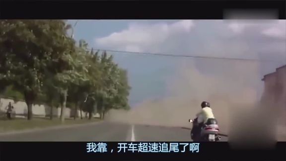超速行驶惨痛事故,给大家提个醒!