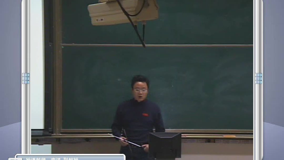 计算机网络视频教程-网络管理与网络安全(1)