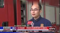 奔驰车堵住消防通道,被消防车撞开后,车主竟将消防车拦下!
