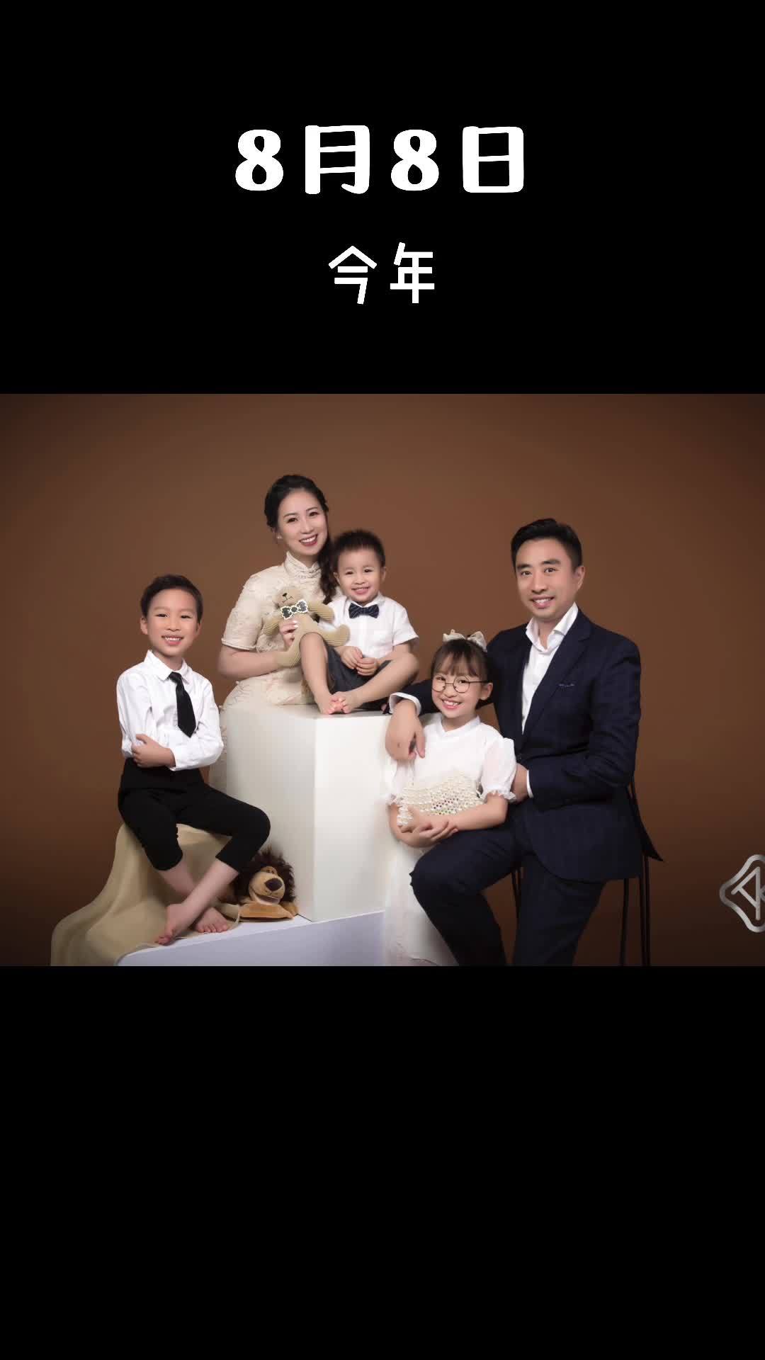   生活的仪式感!每年一张全家福照片!